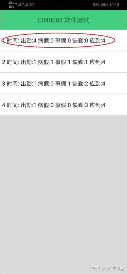 基于python的学生考勤管理系统的设计与实现 知乎