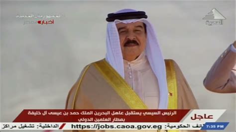 الرئيس السيسي يستقبل قادة الأردن والبحرين والعراق بمطار العلمين الدولي