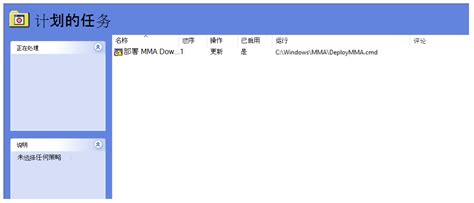 在 Microsoft Defender for Endpoint 上载入以前版本的 Windows Microsoft Defender