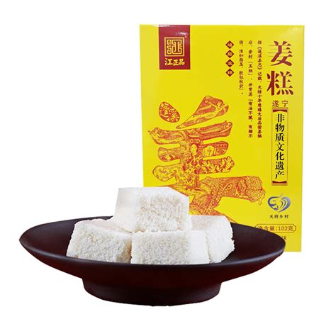 遂宁鲜四川特产蓬溪姜糕江正品姜糕老式软糯点心糕点网红小吃包邮 虎窝淘
