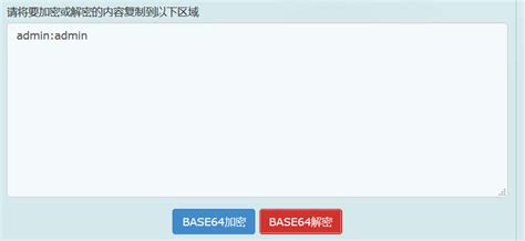 Ctfhub技能树—web前置技能—协议—基础认证 Anweilx 博客园