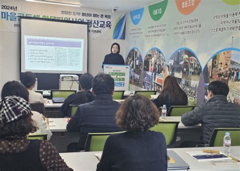 목포시 사회적경제 마을공동체 지원센터