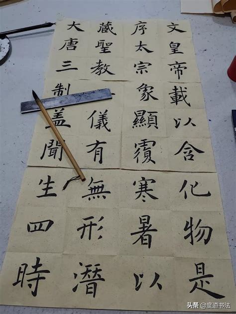 如何自学欧楷 自学欧楷多久可以入门 初学欧楷怎么练 大山谷图库