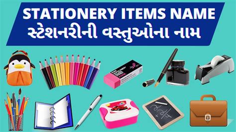 Stationery Items List