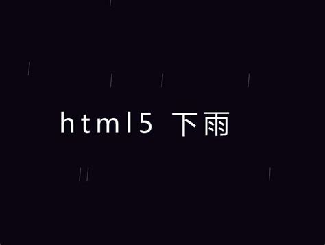 Webgl Canvas制作白色液体跟随鼠标移动绘画效果css3实例 Html5模板网