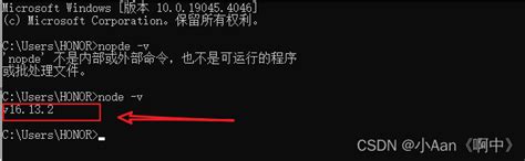 Nodejs（v16132版本）安装及环境配置教程nodejs V16 Csdn博客
