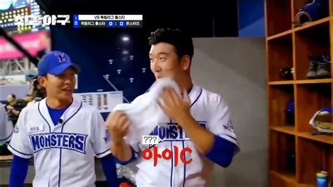 최강야구 Vs 독립리그 올스타 최수현 선수 Cut Youtube