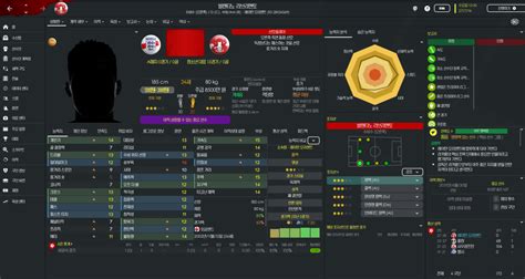 레이턴 오리엔트 Epl 2시즌차 결산3시즌 대비 리빌딩 완료 Fm2023 자유게시판 에펨코리아