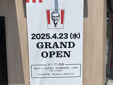 号外net 鶴見・城東 大阪市鶴見区・城東区のニュースサイト