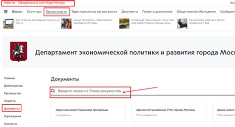 Как узнать готовность Патента на работу в Москве