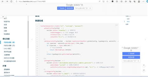Springboot Ye