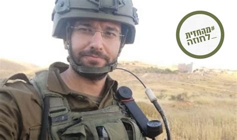 Netanel Ben Gigi On Linkedin מהחזיתלחוזה עםישראלחי מהחזיתלחוזה