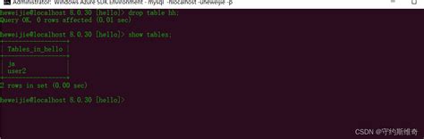 黑窗口sql语句操作mysql数据库图文详细介绍mysql删除数据黑窗口 Csdn博客