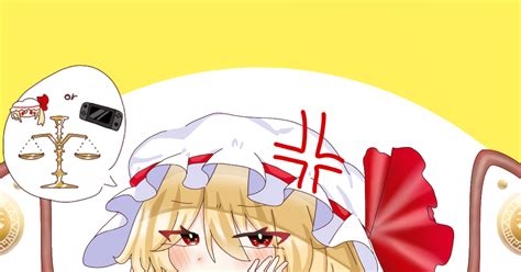 東方スペルバブル フランとゲームどっちが大事なのっ！？ 新種のうさぎのイラスト Pixiv