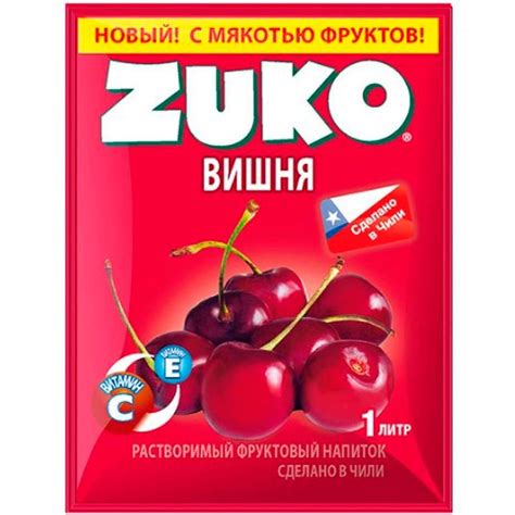 Купить Сухой сок "ZUKO" Вишня" 20гр, 12 шт/уп | Mosnapitki.ru