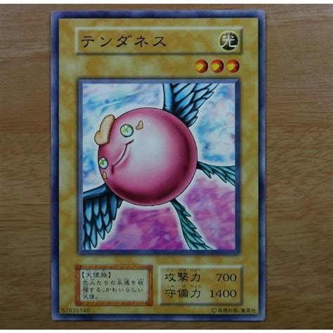 神購 遊戲王 無標 無字號 第一期 Vol6 29 普卡 溫柔天使 無復刻絕版稀少近美品 蝦皮購物