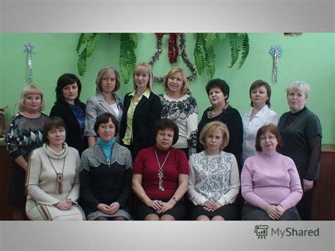 Презентация на тему ШКОЛЬНОЕ МЕТОДИЧЕСКОЕ ОБЪЕДИНЕНИЕ УЧИТЕЛЕЙ