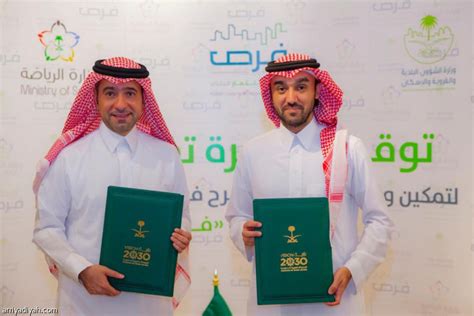 توقيع مذكرة تفاهم بين وزارتي الرياضة والإسكان صحيفة الرياضية