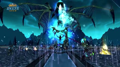 Wlk Mmo