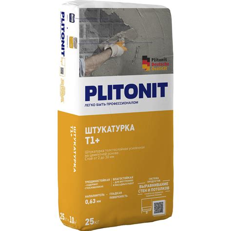 Штукатурка цементная Plitonit Т1+ 25 кг купить по цене 445,00 рублей за ...
