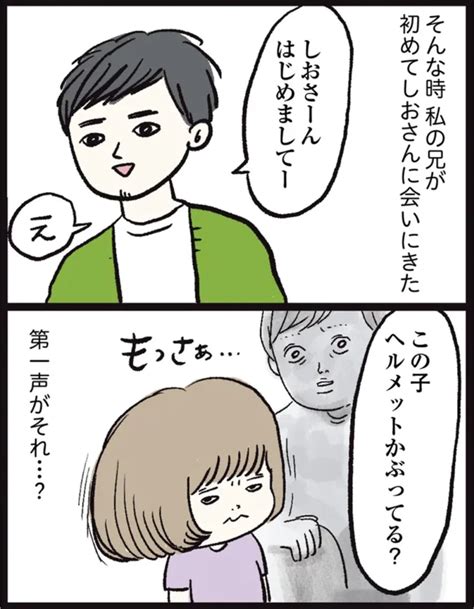 どうしてこんなにも体力が有り余っているの？超パワフルな1歳児に翻弄される爆笑コミックの作者・まぼさんに聞きました（画像123128
