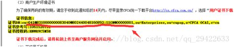 Php银联在线支付接口开发日志php网银接口开发demo Csdn博客 Php银联在线支付接口开发日志php网银接口开发demo Csdn博客