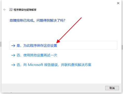 Visual Studio默认管理员权限打开等方式visual Studio 默认以管理员身份打开 Csdn博客
