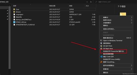 深入理解工具链 自己搭建stm32编程ide gnu arm embedded toolchain gnu tool for stm32 区别