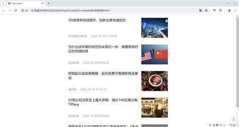 Vue阶段练习：初始化渲染、获取焦点