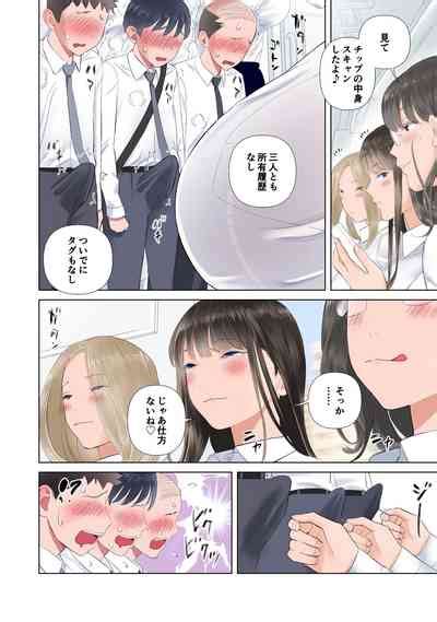 Taika Dansei No Tsuukin Jijou Nhentai Hentai Doujinshi And Manga