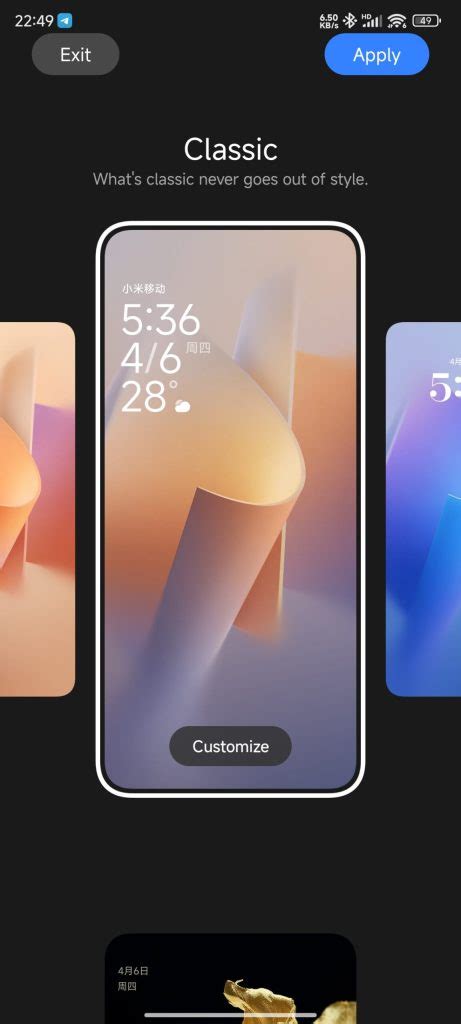 HyperOS From Xiaomi Brings The Ability To Fully Customize The Lock Screen