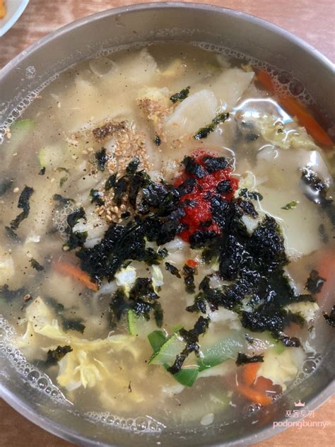 [소문난 집]천호동 칼국수 수제비 쫄면 백반 메뉴 위치 네이버 블로그