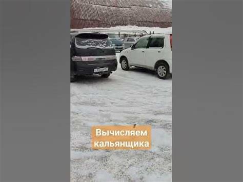 Машина кальянщика #кальян #авто #автосервис - YouTube