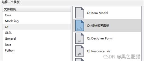 Qt实现一个简单的仪表盘 Csdn博客