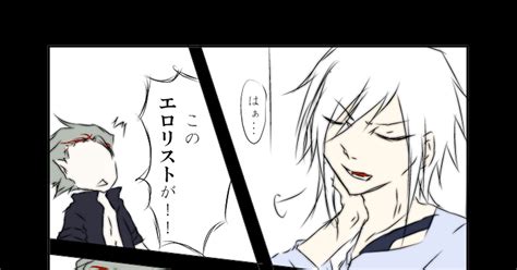 ぴくdb】 【ぴくdb】あんたのせいだ【綺譚】 香遥のマンガ 【ぴくdb解放派】 【ぴくdb綺譚】 Pixiv