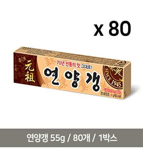 제이큐 아이간식 해태 연양갱 55g 80개 1box 사무실 아이 간식 사무실간식 양갱 티몬