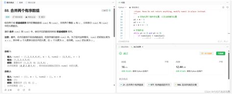 Datawhale九月组队学习之leetcode2 Csdn博客