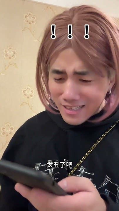 你就长这样 一人分饰多角 内容过于真实 段子 剧情 Youtube