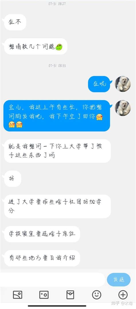 回答大一新生的一些问题 知乎