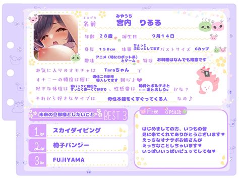 【シコりた〜い実演オナニー】ちょっぴりぷにっと魅惑のボディ♪まんこクくちゅくちゅアナルヒクヒク… 【宮内りるる】