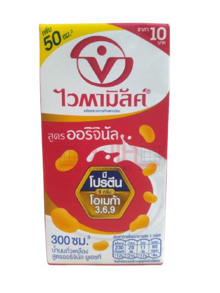 Vitamilk Soy Milk Original Uht 36x300 Ml Papp Asia Engros As