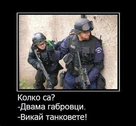 Габровски вицове и шеги Е чак пък толкова ли сме страшни Габровски вицове и шеги Facebook