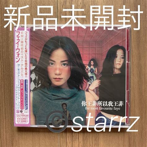 フェイ・ウォン 王菲 Faye Wong 你王菲所以我王菲 国内盤 新品未開封 メルカリ
