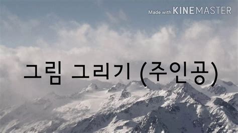 베이블레이드 그리기 Youtube