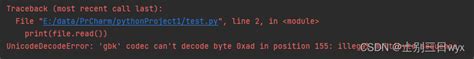 Python Open函数使用详解python Open函数用法 Csdn博客