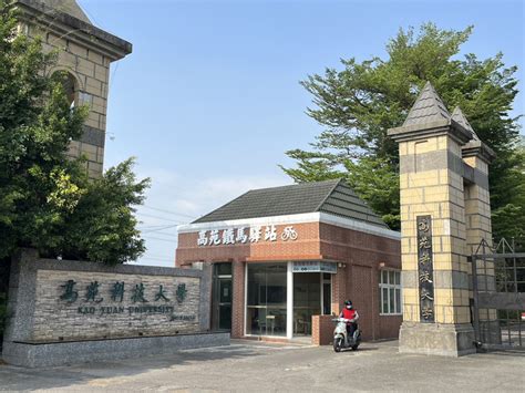 高苑科大免退場 搶學生免學雜生活補助保障就業 新聞 Rti 中央廣播電臺