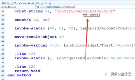 单机和弱联网游戏内购Android逆向技术 哔哩哔哩 单机和弱联网游戏内购Android逆向技术 哔哩哔哩