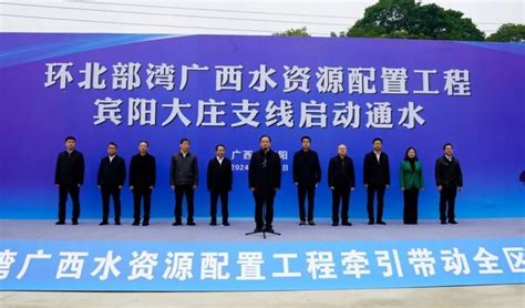 提前四个月环北部湾广西水资源配置工程首条线路正式通水 腾讯新闻