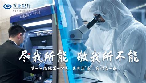 兴业银行发行市场首单疫情防控信贷abs 知乎