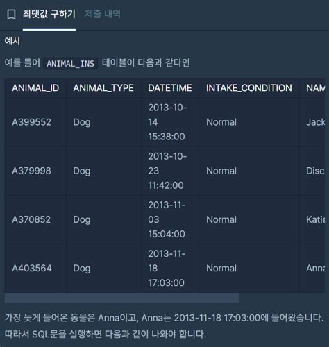 최댓값 구하기